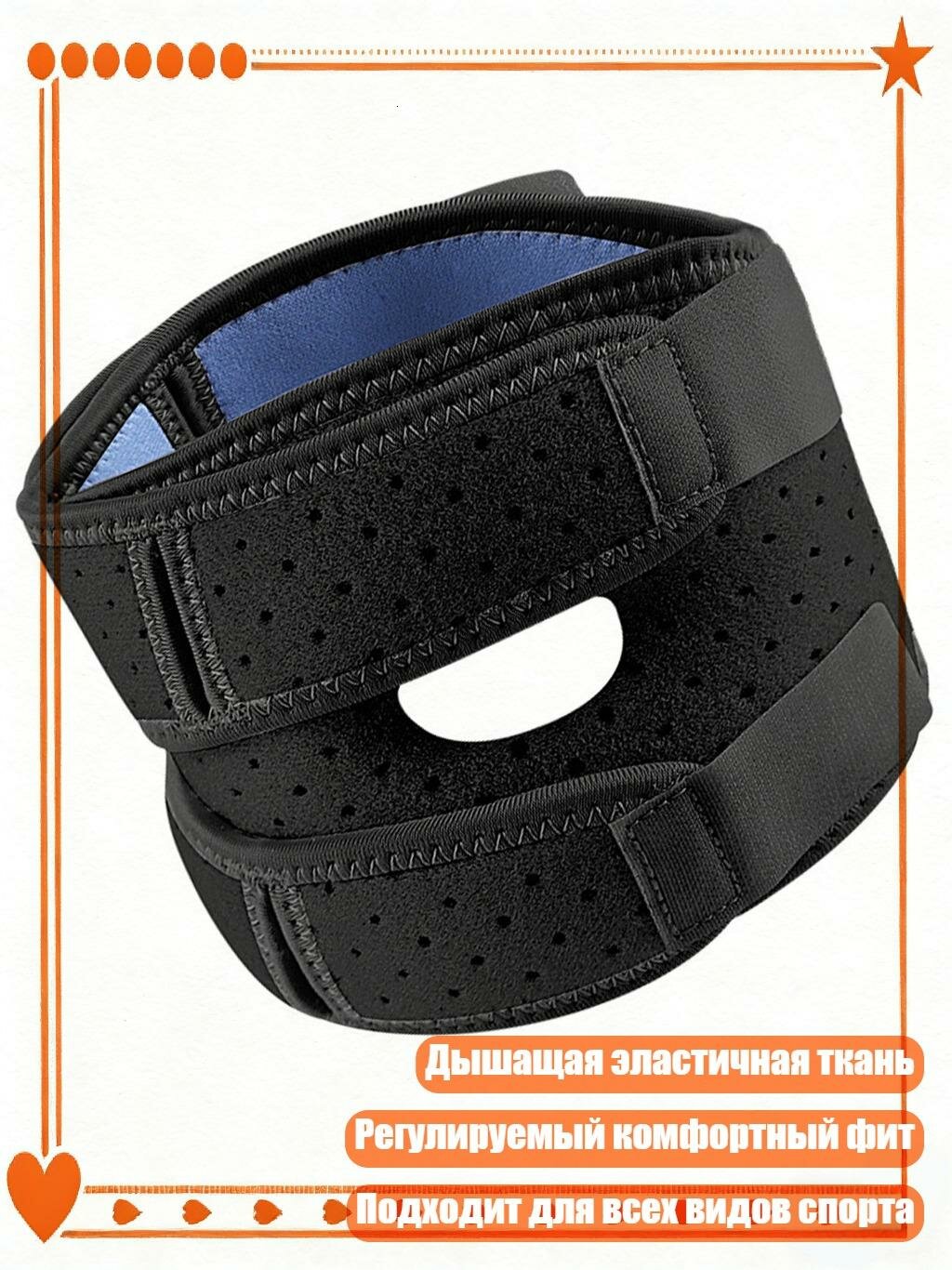 Поддерживающая повязка для локтя при теннисе и гольфе, Черный