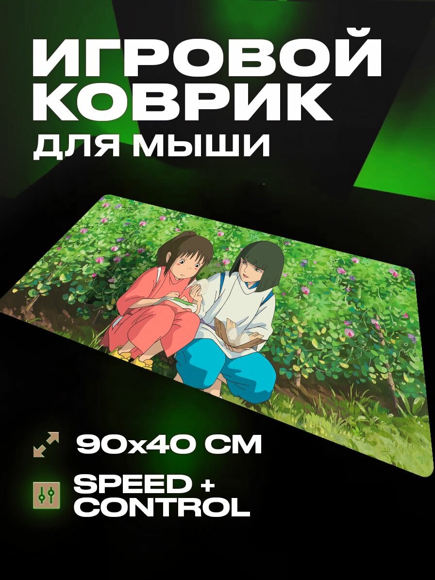 Коврик для мыши игровой Spirited away 90x40 см ProSleeves