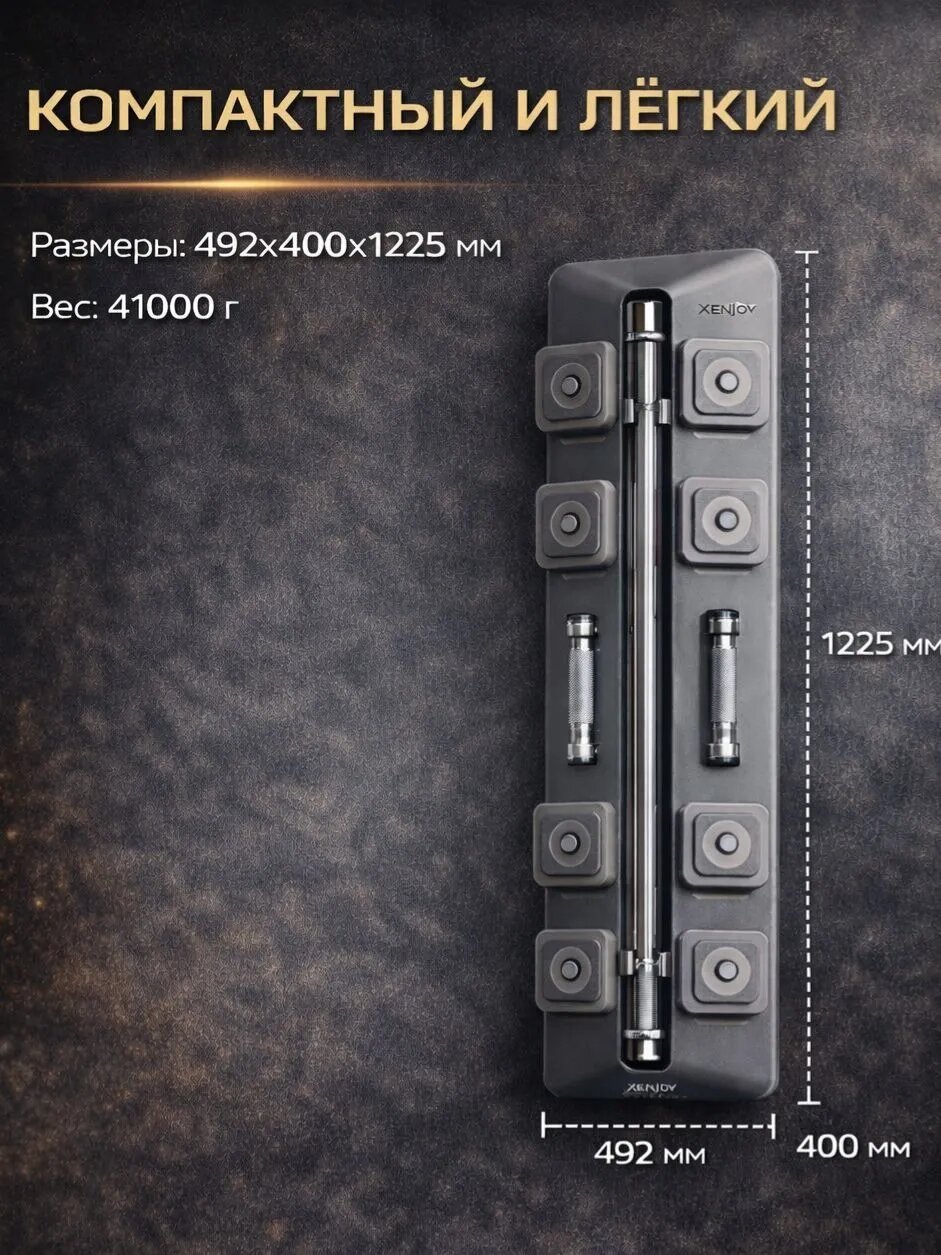 Гантели PANTHER ENERGY, хромированные, разборные, регулируемые, до 28кг