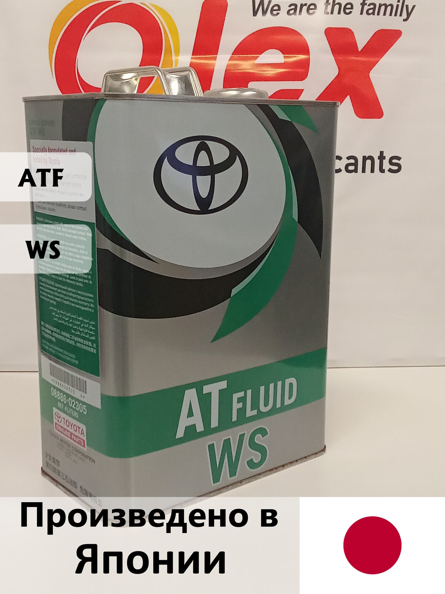 Масло транс ATF TOYOTA WS (4л) 0888602805 (замена 088860-2305) (Япония)