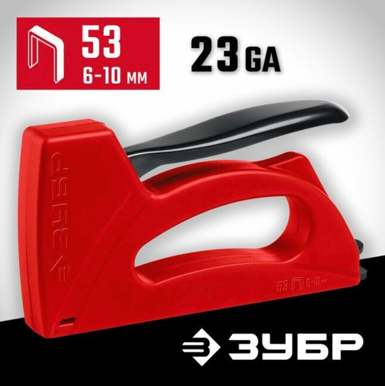 Степлер пластиковый ЗУБР скобы тип 53, 31562