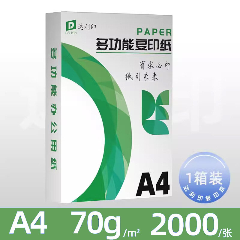 Бумага для печати Белая бумага Многофункциональная двусторонняя копировальная бумага Бумага из древесной массы Бумага для печати Бумага для рукописей Офисная бумага