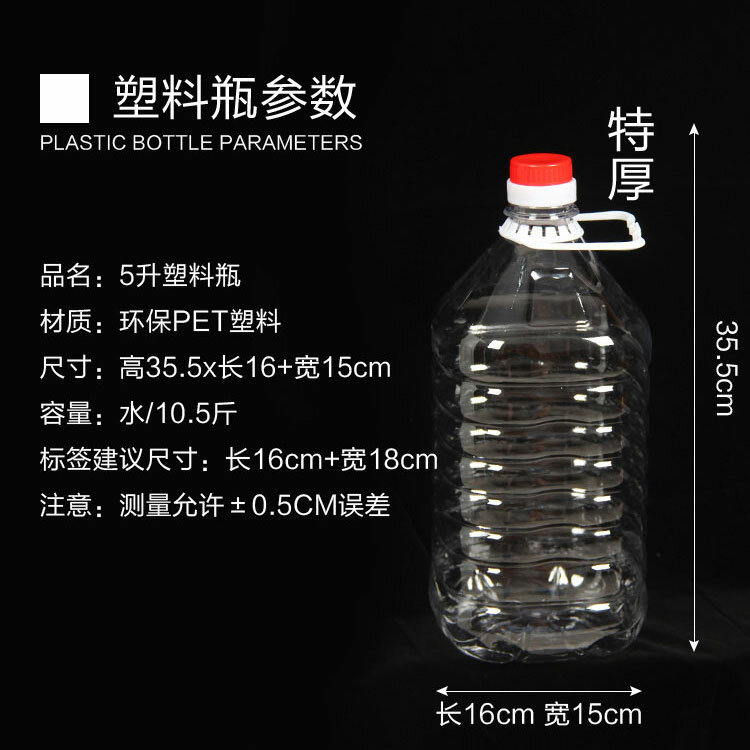 1л 2.5л 5л 5kg шт. Пищевой ПЭТ бочка для масла 5 литров пластиковая бочка для вина пустая бутылка для вина масляная бутылка винный кувшин масляный кувшин