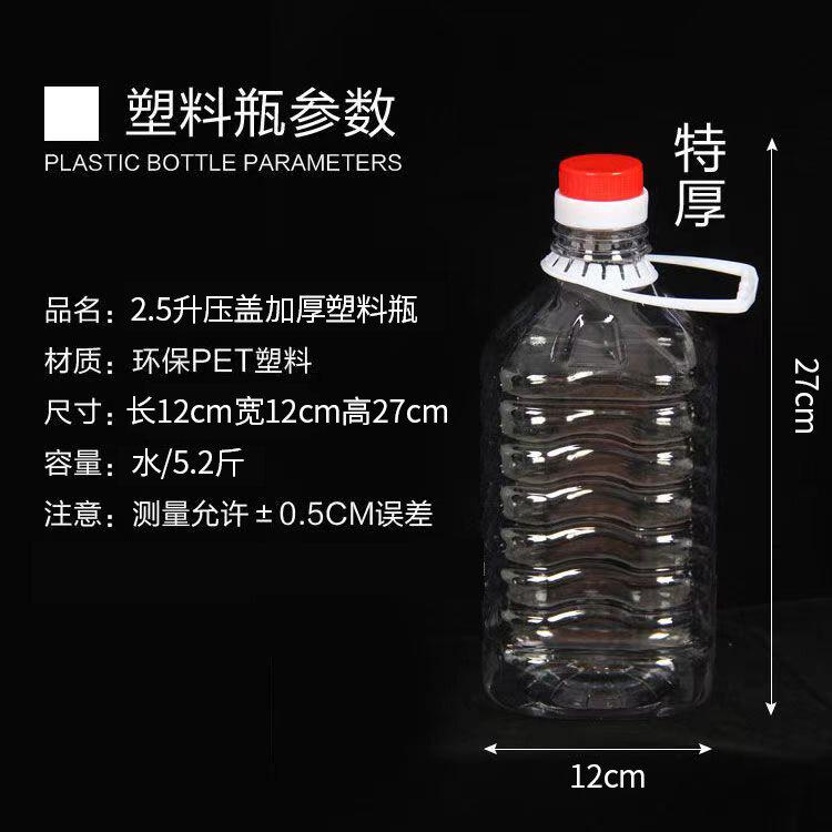 1л 2.5л 5л 5kg шт. Пищевой ПЭТ бочка для масла 5 литров пластиковая бочка для вина пустая бутылка для вина масляная бутылка винный кувшин масляный кувшин