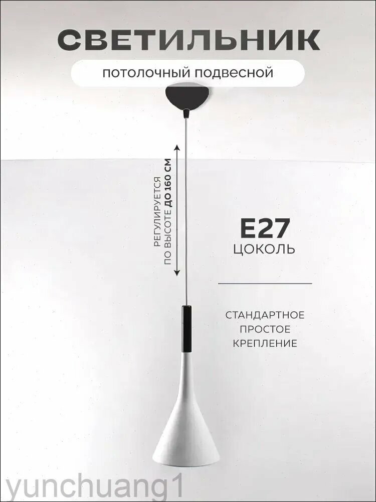 Люстра, E27, 60 Вт