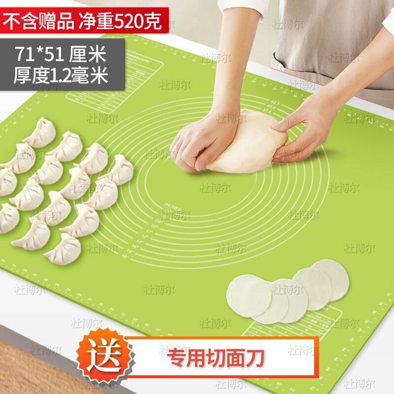 Силиконовый коврик для замеса, большой, утолщенный, пищевой, силиконовая доска, домашний коврик для раскатки, коврик для теста, доска для замеса