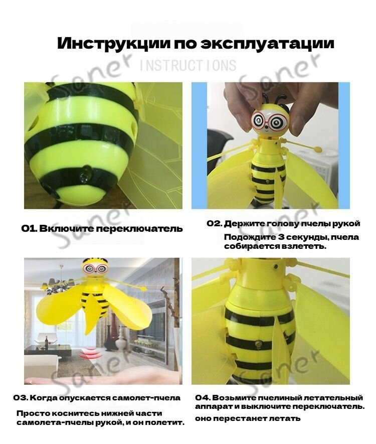 Интерактивная игрушка — фото 1