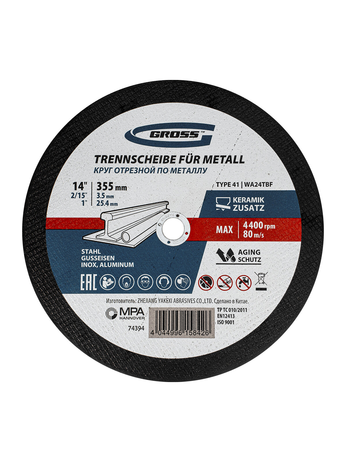 Круг / диск отрезной по металлу и нерж. стали Gross, 355 x 3.5 x 25.4 мм, оксид алюминия, двухслойная стеклосетка, 74394