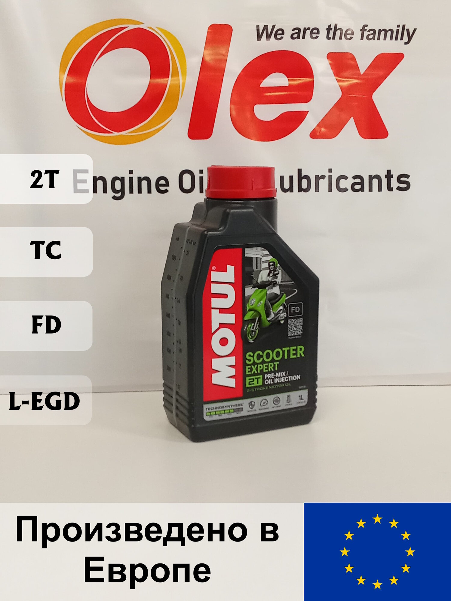 Масло моторное MOTUL 2T SCOOTER EXPERT TC / FD (1л) 105880 (Европейский)