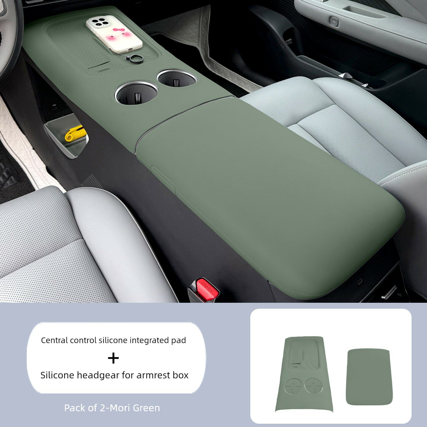 Для Nissan N7: центральная консоль и чехол на подлокотник - зеленый