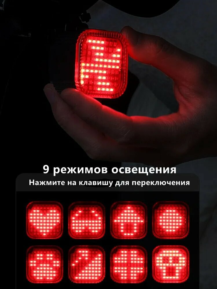 Фонарь для велосипеда — фото 1