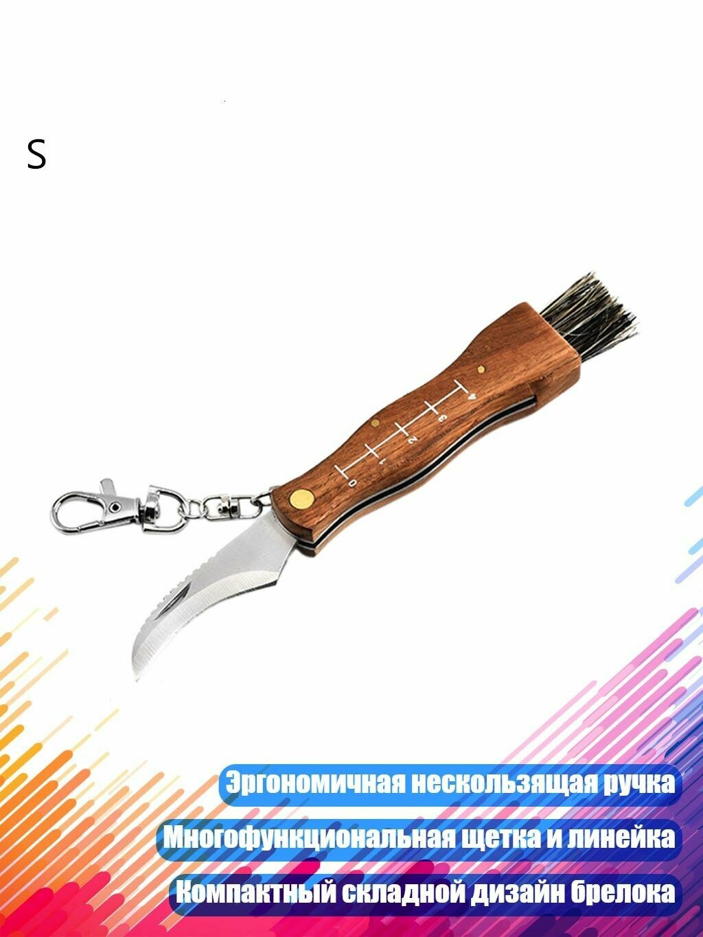 Мини-нож Outdoor EDC с нержавеющим лезвием, Маленький 17 см