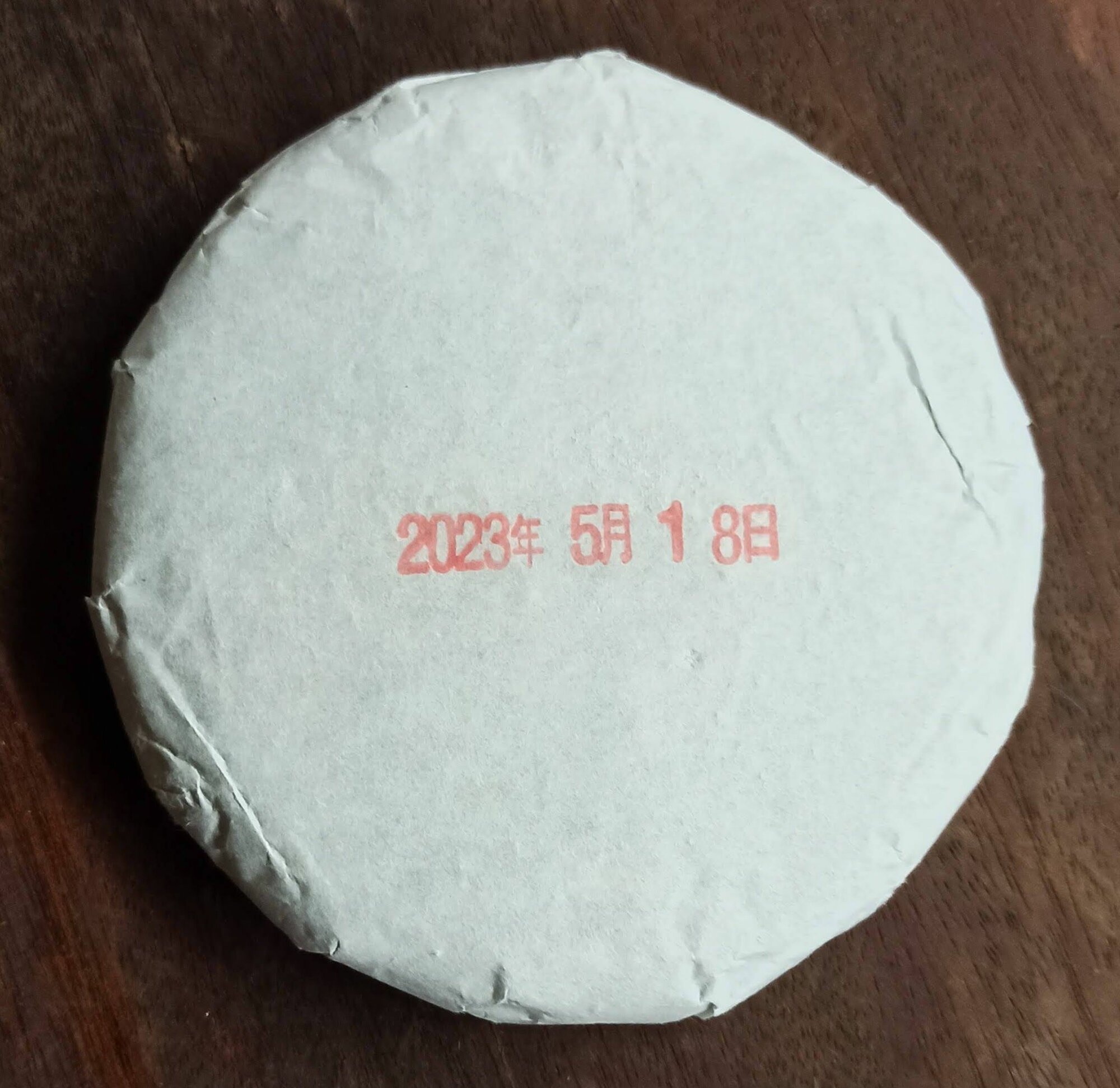 Шэн пуэр Чантай 2023 года - Древесный весенний. Натуральный китайский чай премиального качества. Блин 100 грамм.