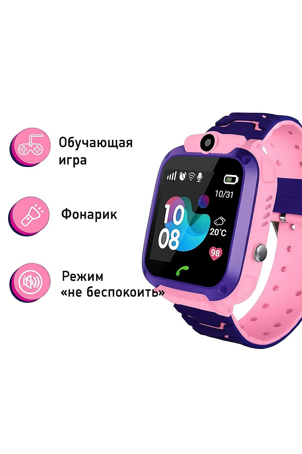 Детские смарт-часы с камерой и SIM-картой