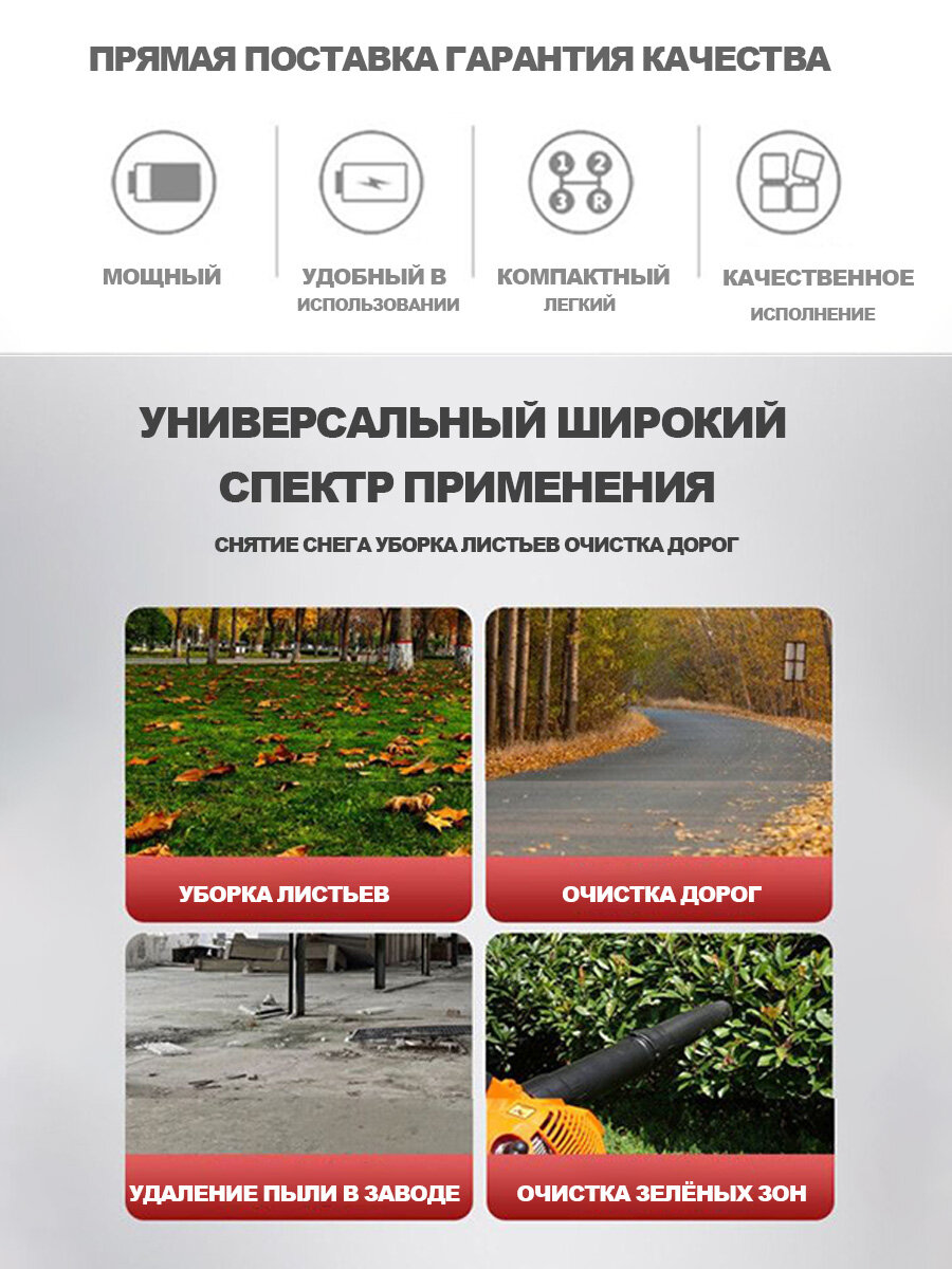 Воздуходувка — фото 1