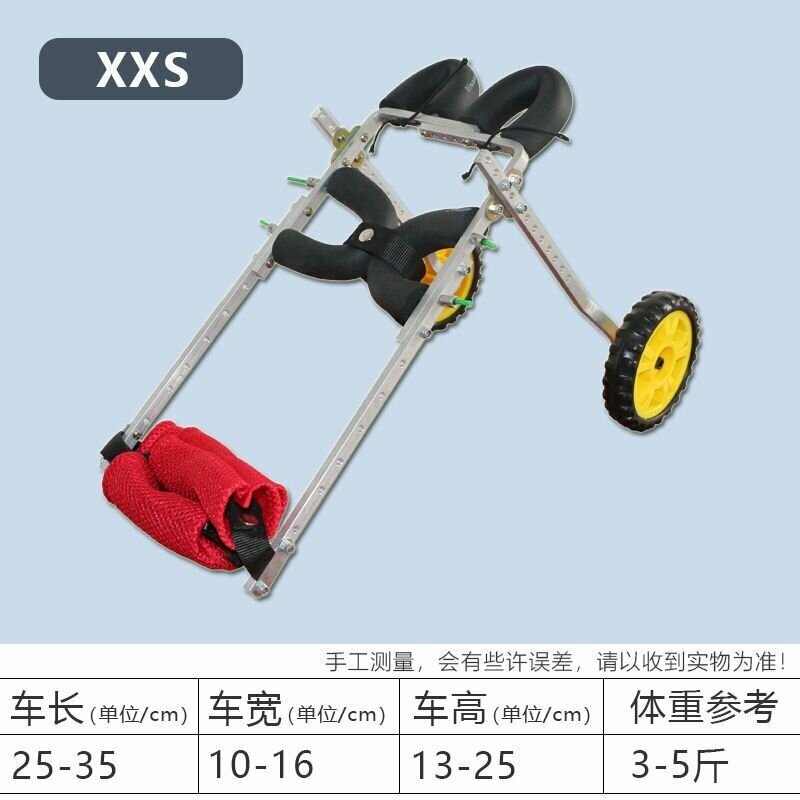 2026 Новейшая модель инвалидной коляски с задним приводом для пожилых людей, парализованных, с передней поддержкой, мобильность для задних ног, ходунки для кошек