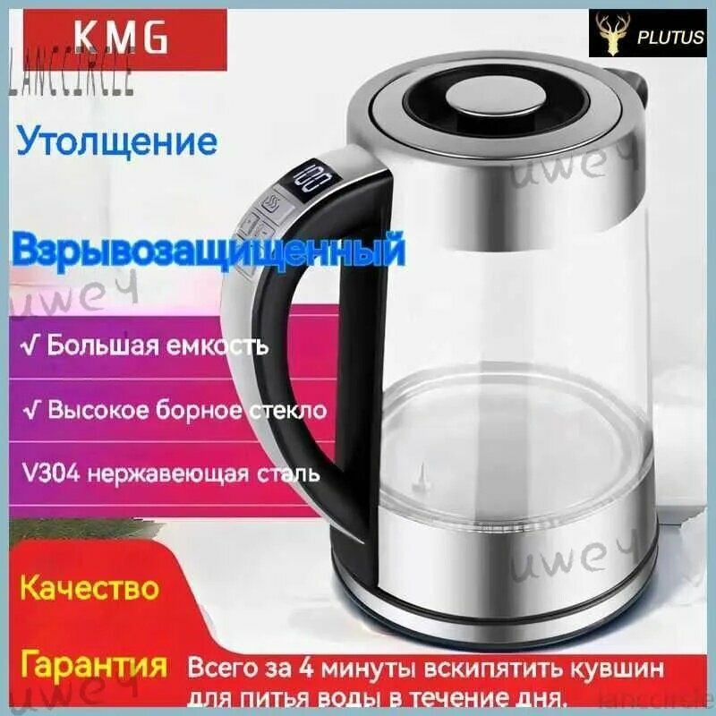 Электрический чайник чайник борк электрический_2156358932-TU8TQGJ, серебристый