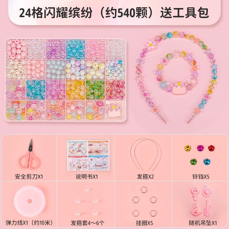 Детские бисерные материалы Детские игрушки для девочек носить бисеры ручной работы сумки ручное ожерелье подарок на