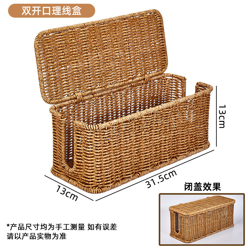 Коробка для управления кабелями в скандинавском пасторальном стиле, имитация ротанга, телевизионный шкаф, коробка для хранения удлинителя, органайзер для электрических проводов