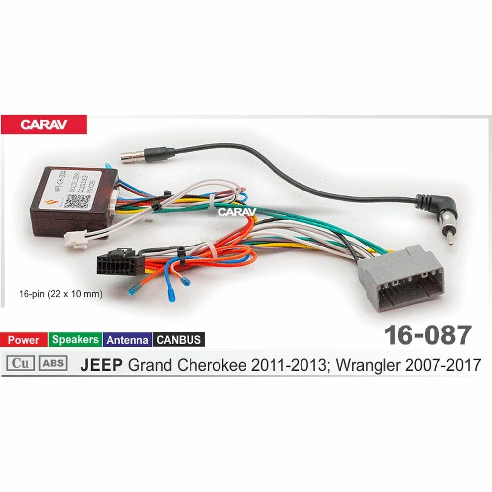 Комплект проводов для подключения Android для JEEP Grand Cherokee 2011-2013; Wrangler 2007-2017 / Питание + Динамики + Антенна + CANBUS CARAV 16-087