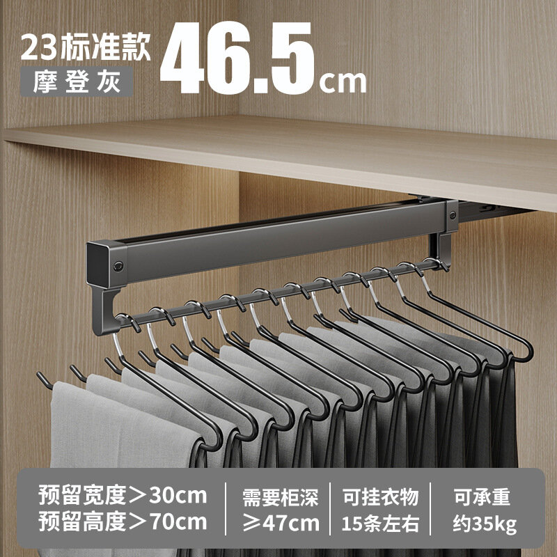 Выдвижная вешалка для одежды, вертикальная телескопическая стойка для брюк, раздвижная рейка для шкафа, неглубокая вешалка для шкафа