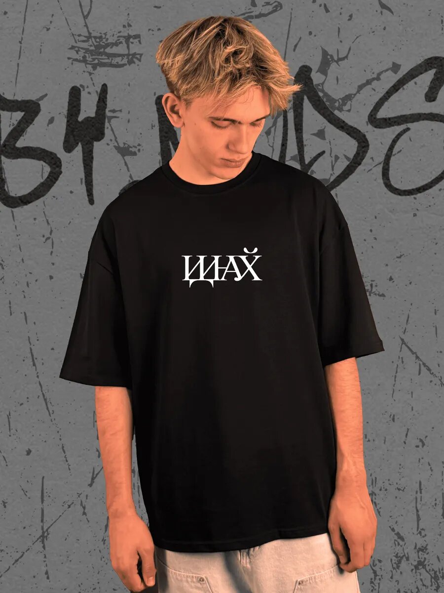 Футболка спортивная