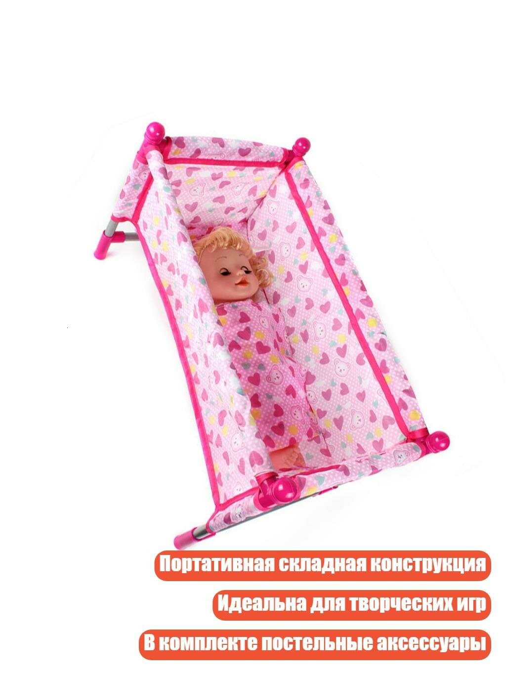 Детская кроватка для кукол из пластика, кровать