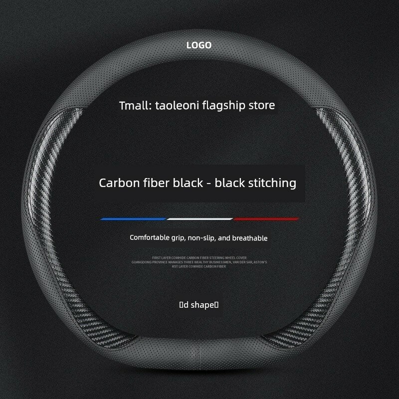 Чехол на руль для Geely Galaxy M9, зимние аксессуары для салона автомобиля, нескользящий чехол на руль из кожи наппа