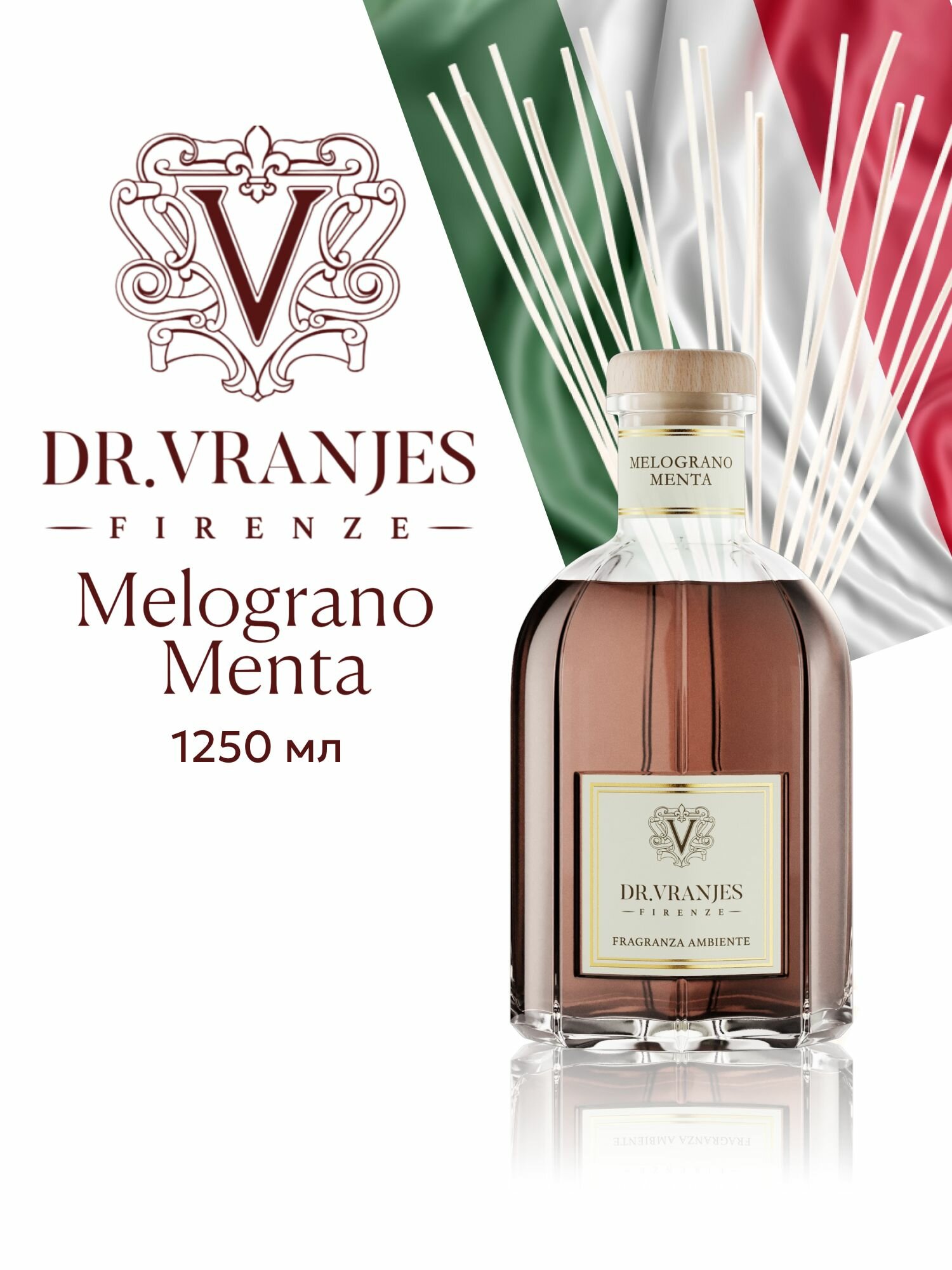 Dr. Vranjes MELOGRANO MENTA 1250 мл Диффузор / Аромат для дома