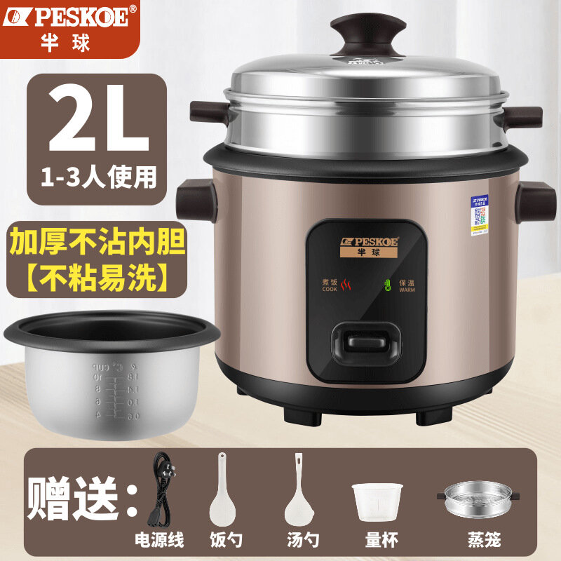 Положительный полусферический рисоварка для дома, прочная, утолщенная, с антипригарным внутренним горшком 1,5-6 л, старый стиль, рисоварка на 1-9 человек, одна кастрюля