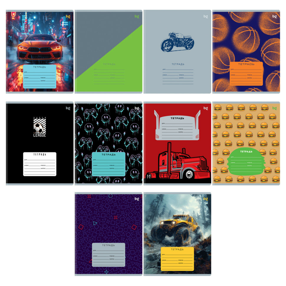 Тетрадь 12л, клетка BG "Mix-10. Мальчики", 40 штук, 383164