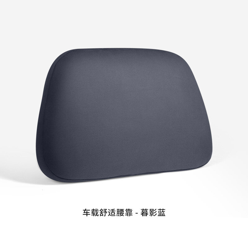 Подходит для Xiaomi YU7 Магнитная подушка для поддержки шеи и поясницы YU7 Xiaomi Mall в том же стиле, удобная подушка для головы и поясницы