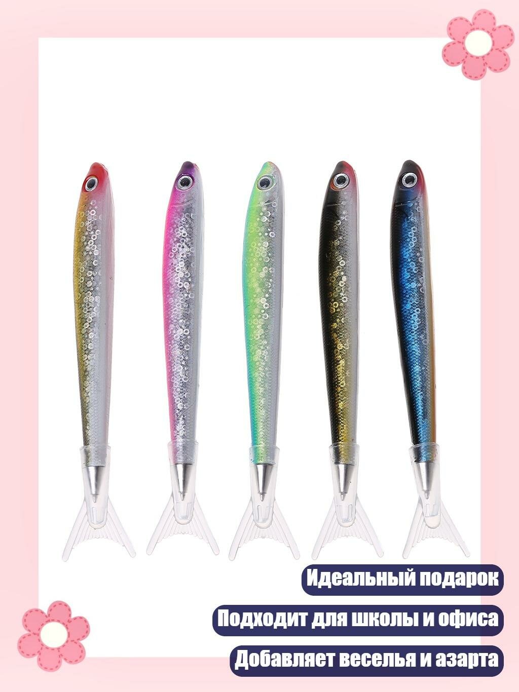 Ручка-рыбка с черными/синими чернилами, карманного размера, Синий