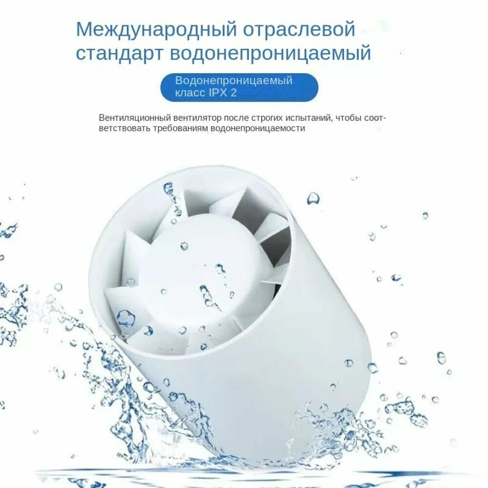 Вентилятор канальный тихий 26 дБ на шарикоподшипниках энергоэффективный 8 Вт РВС Орбита 100