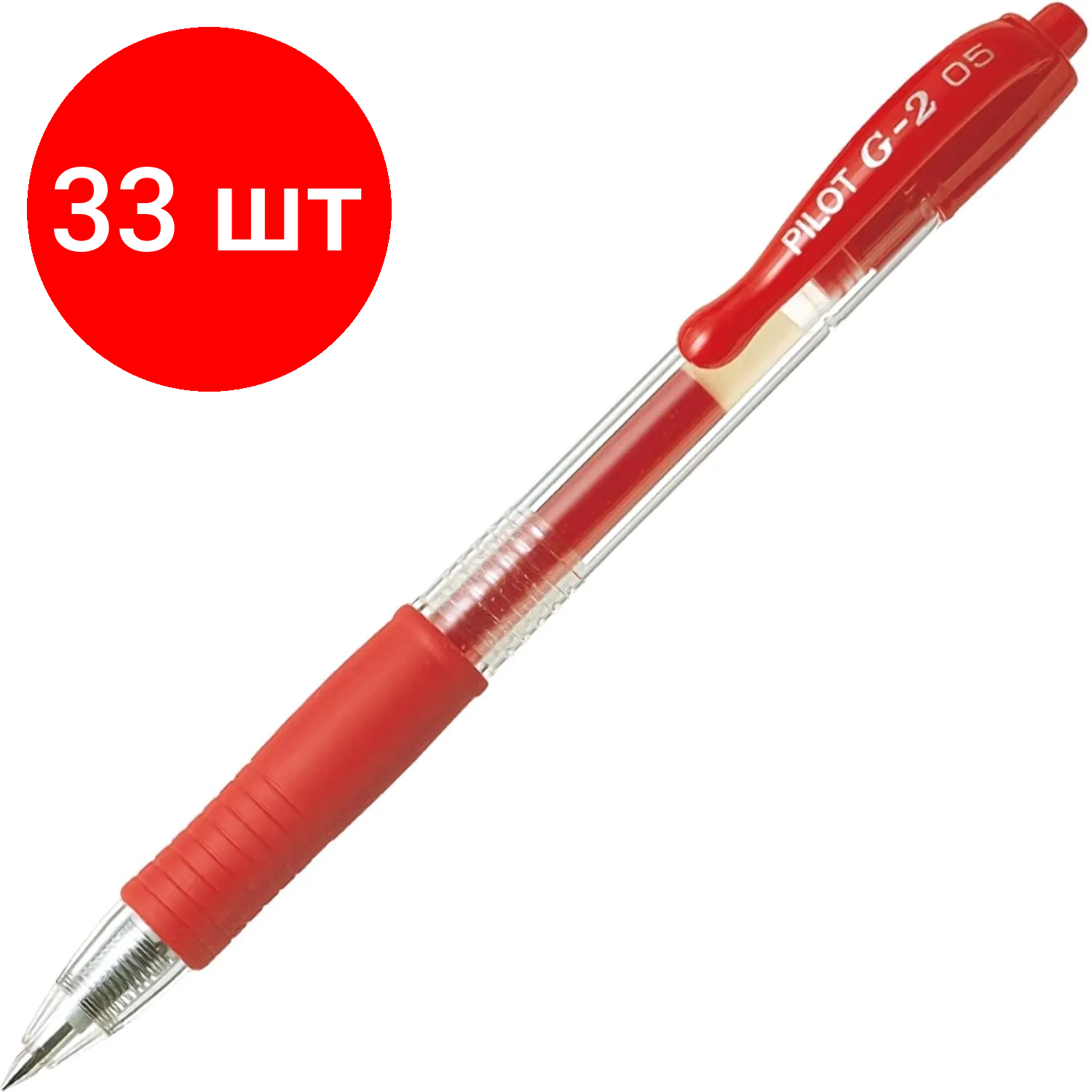 Комплект 33 штук, Ручка гелевая автомат. PILOT BL-G2-5 резин. манжет. красн. 0.3мм