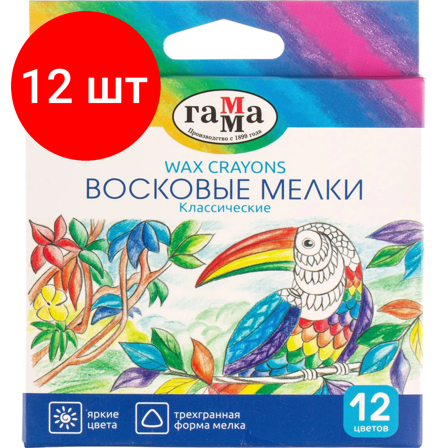 Комплект 12 упаковок, Мелки восковые Гамма Классические, трехгр, 8.2x90 мм, 12 цв, 2131018_01_33