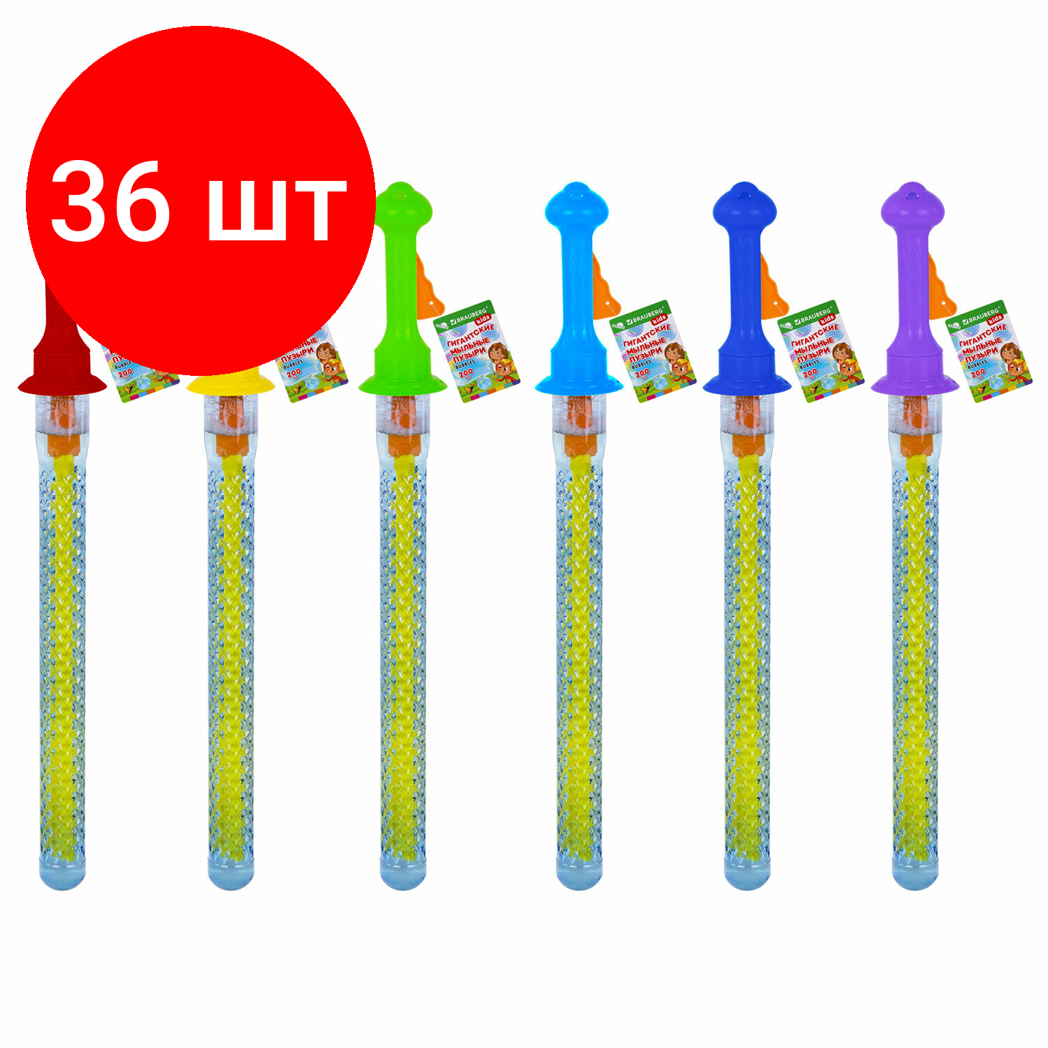 Комплект 36 шт, Мыльные пузыри гигантские, 200 мл, дисплей, BRAUBERG KIDS, 666206