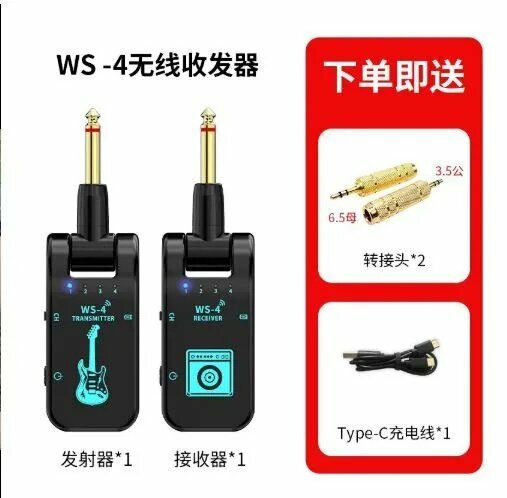 Бестселлер 2 4G перезаряжаемый для гитары, беспроводной комплект передатчика