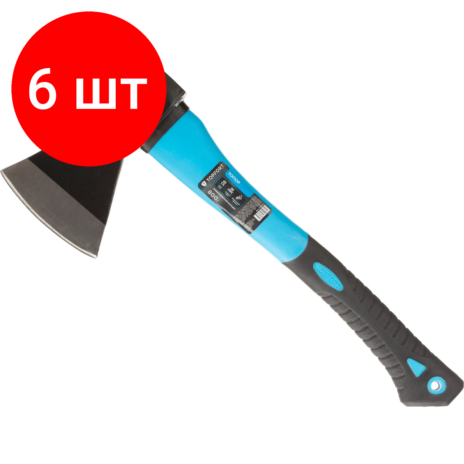 Комплект 6 штук, Топор 800 г из углеродистой стали TOPFORT фибергласовое топорище