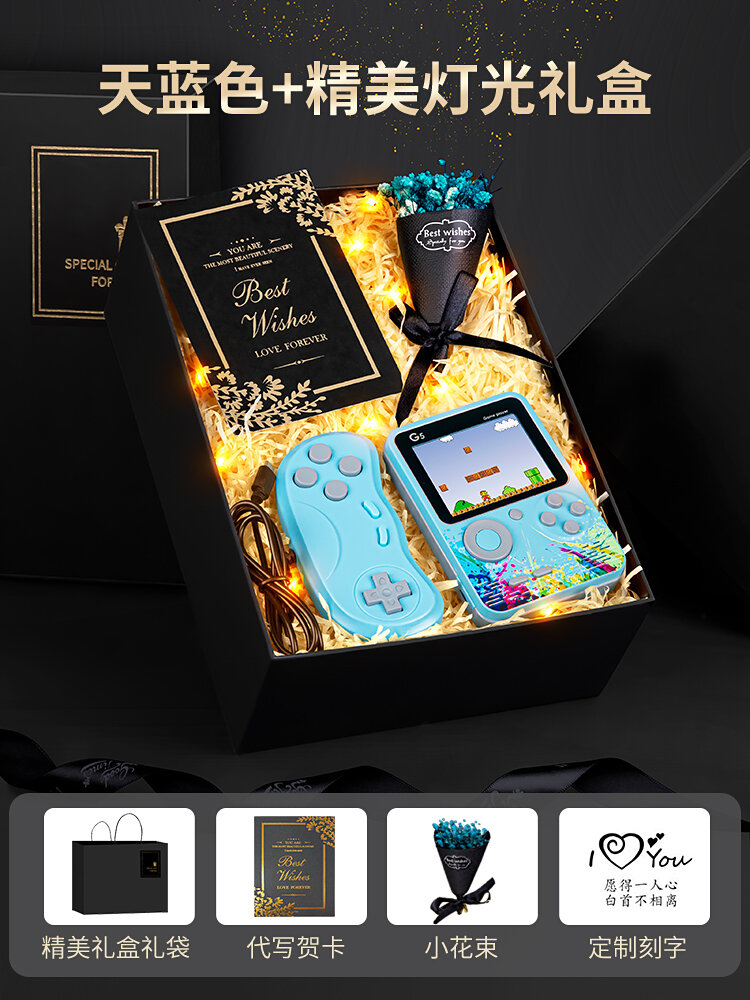 Подарок на день рождения для парня, друга, мужа, практичный сюрприз для мужчин, Новый год, День святого Валентина