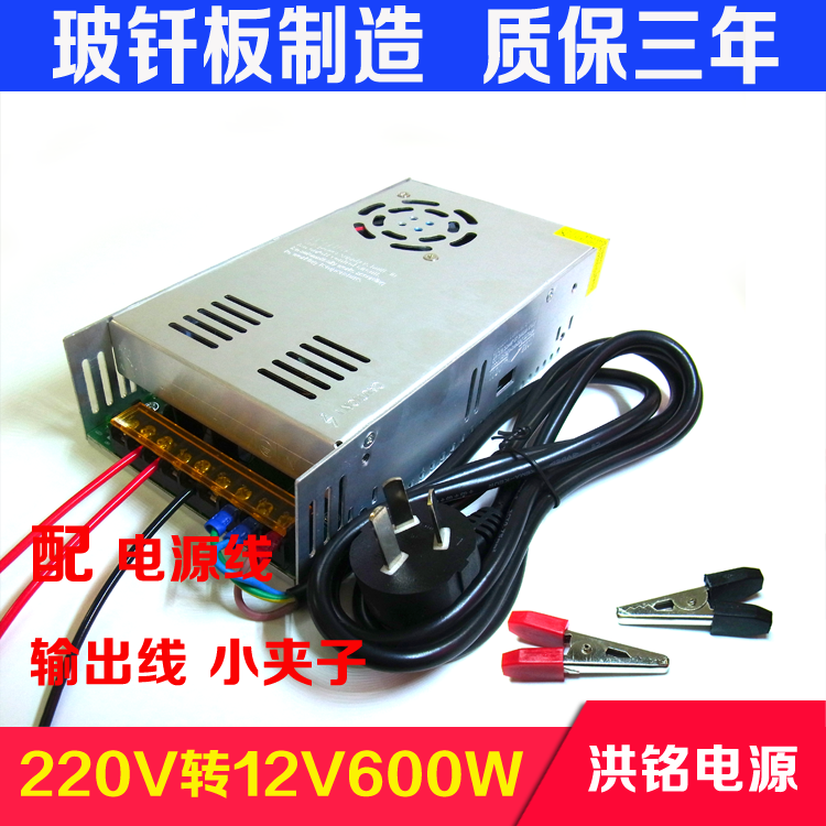 Инвертор-преобразователь напряжения 220В в 12В для автомобильного CD-магнитофона и сабвуфера, превращающий в бытовой