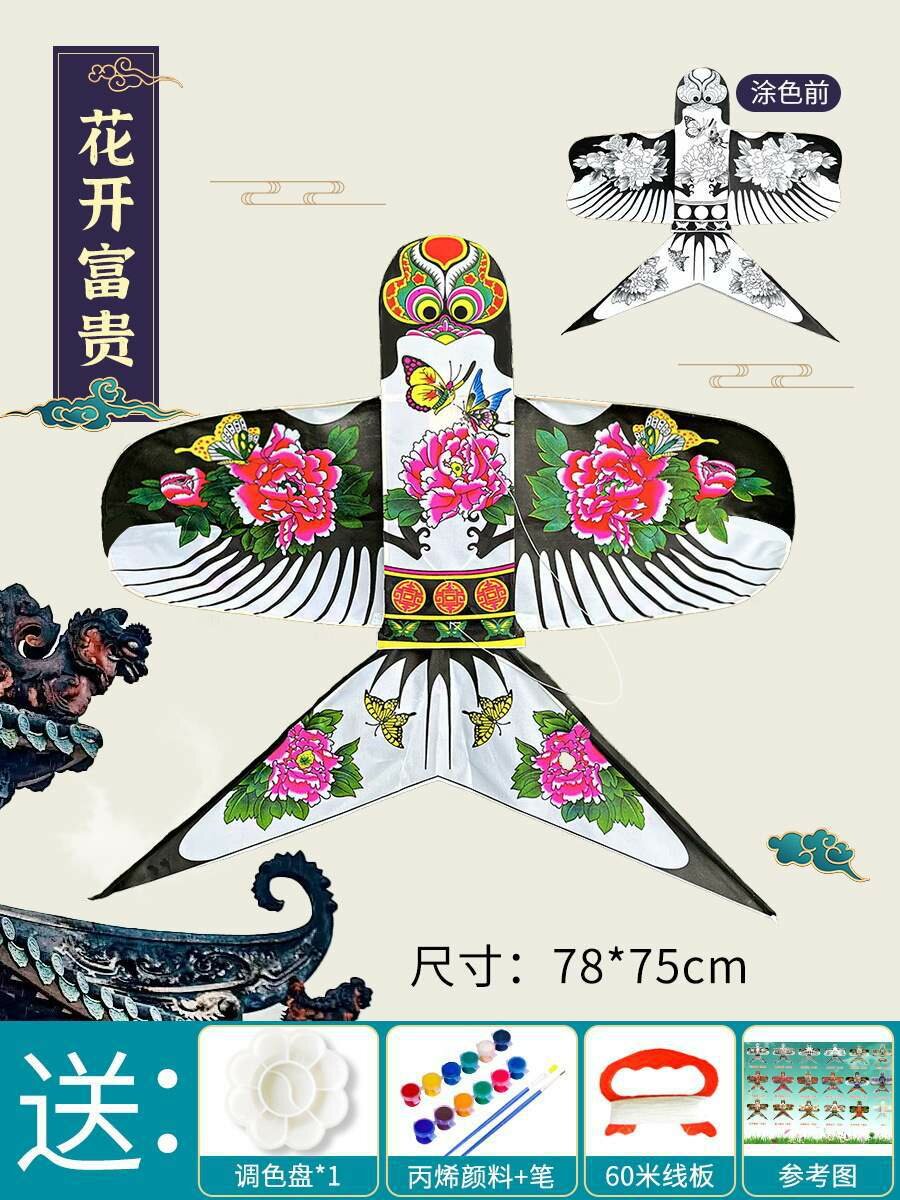 Набор для самостоятельного изготовления бумажного змея, ручная работа, детский, самодельный, ручная роспись, граффити, традиционный, чистый бумажный песочный змей