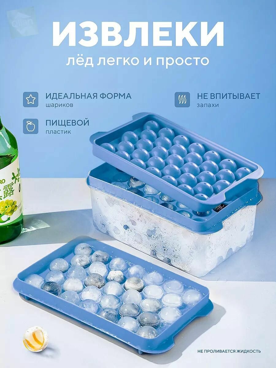 Форма для льда — фото 1