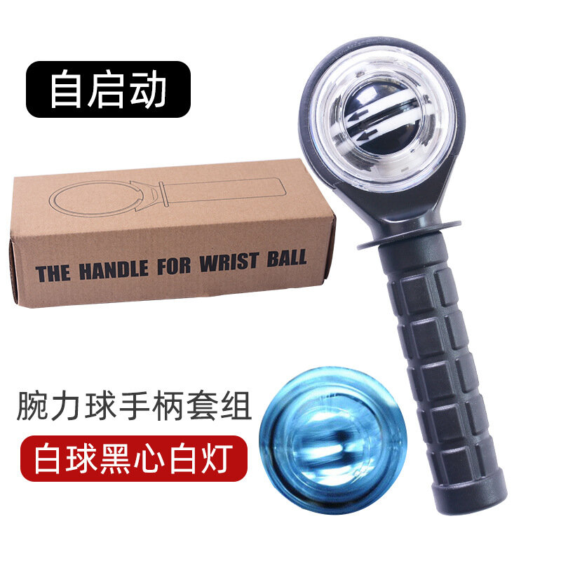 Аксессуары для ручек с шариком для запястья, усилитель силы запястья, ручка для тренировки силы запястья, шарик для тренировки запястья, ручка для тренировки силы