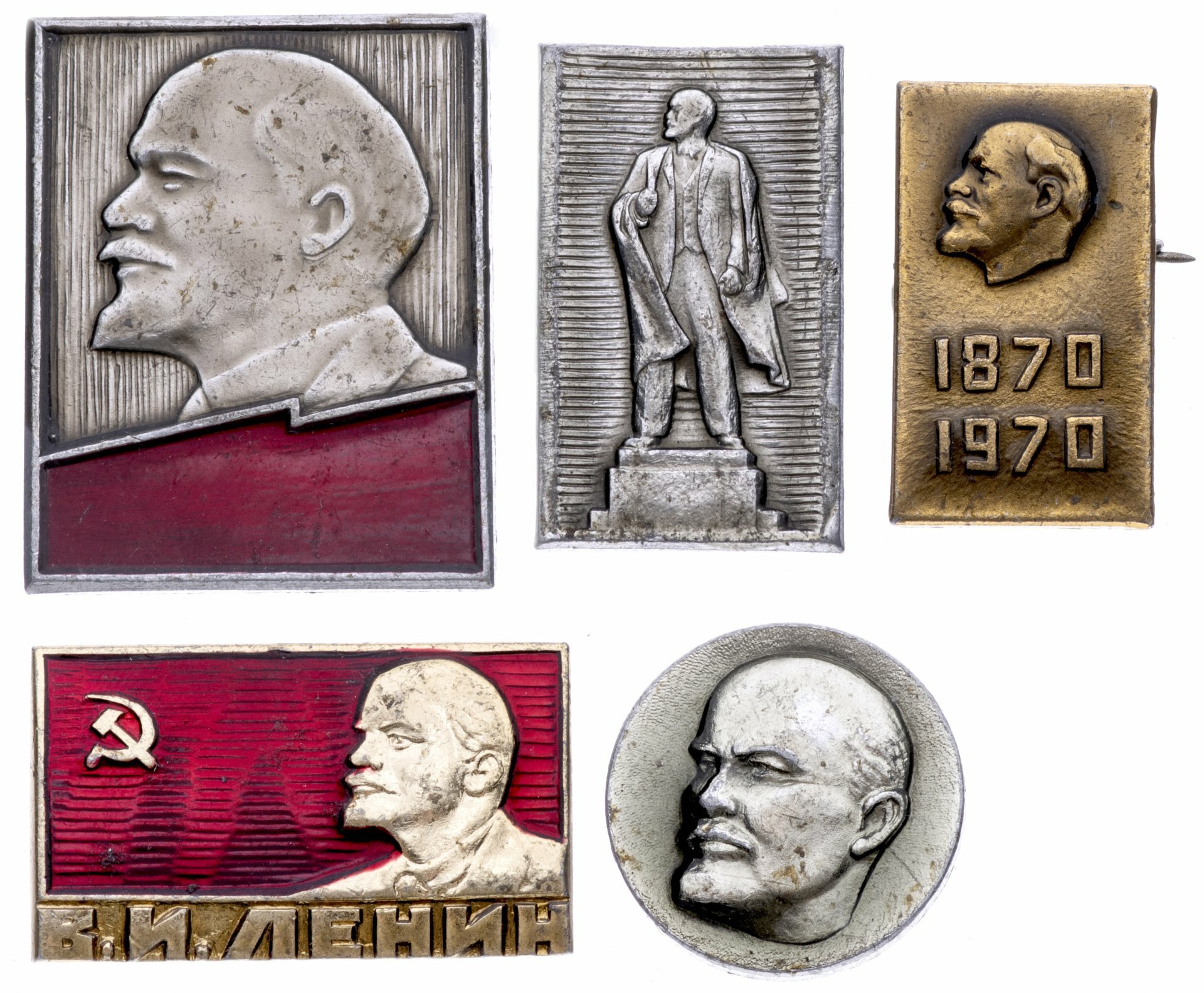 Набор из 5 значков СССР Ленин 1970 Разновидность случайная