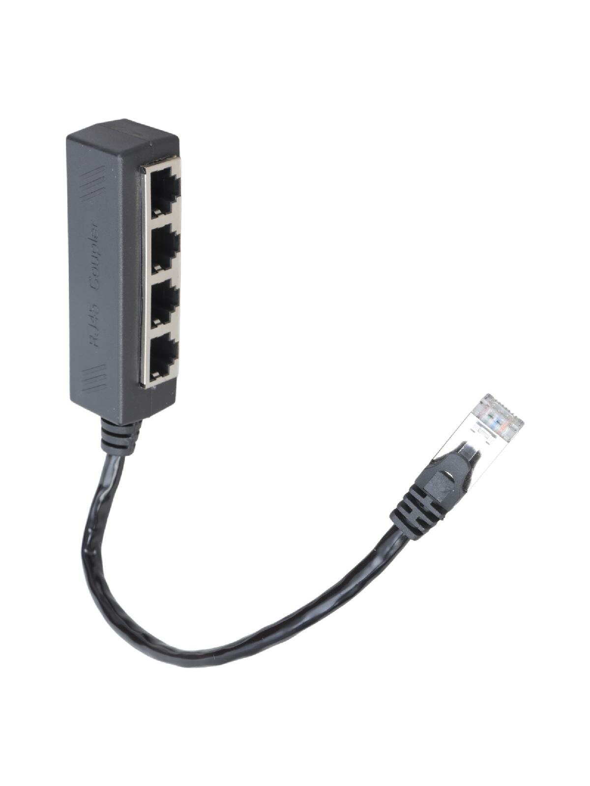 Сетевой разветвитель RJ45 удлинитель сетевого кабеля сетевой порт одна точка четыре