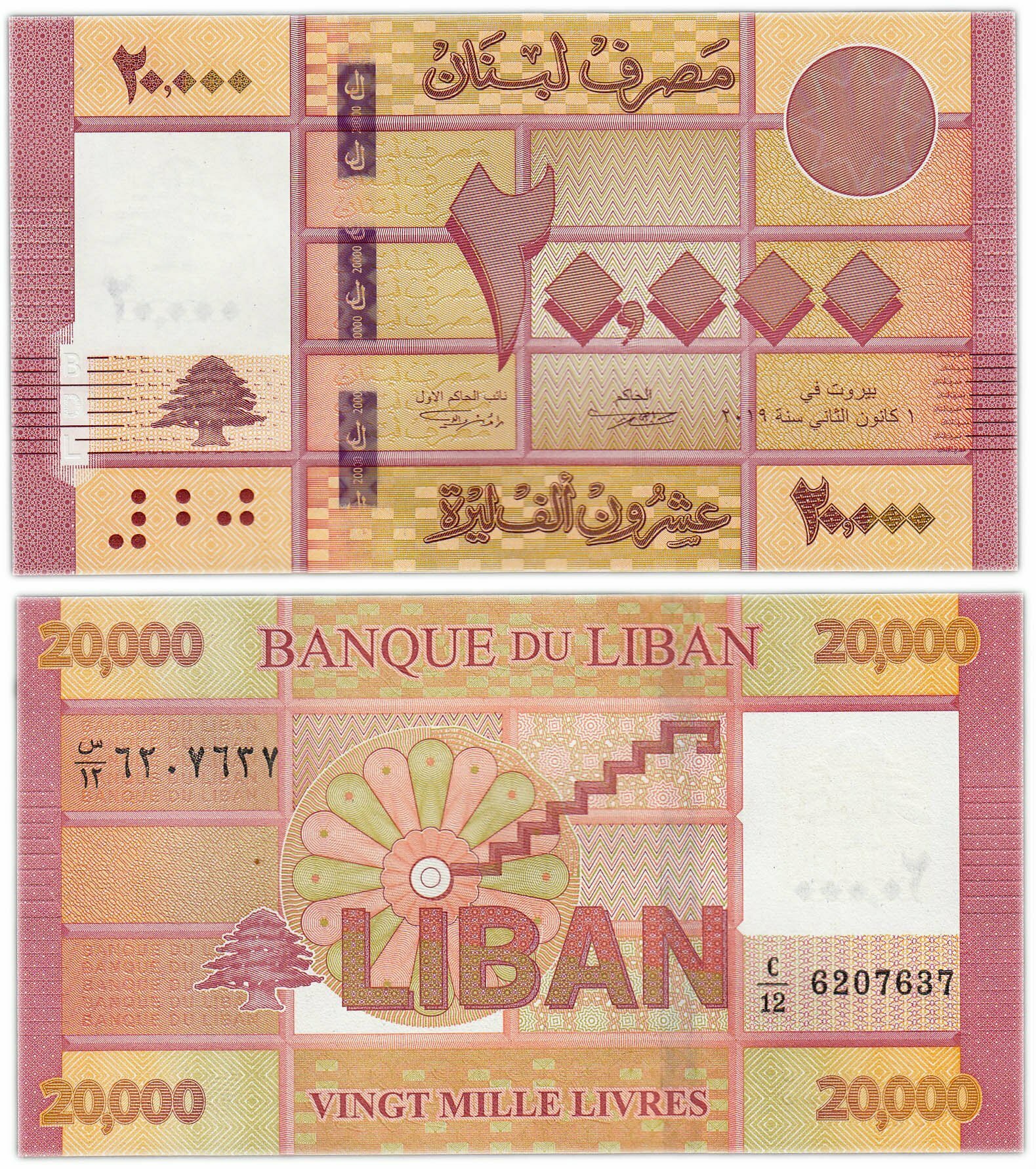 Ливан 20000 фунтов ливров 2019 Pick 93с