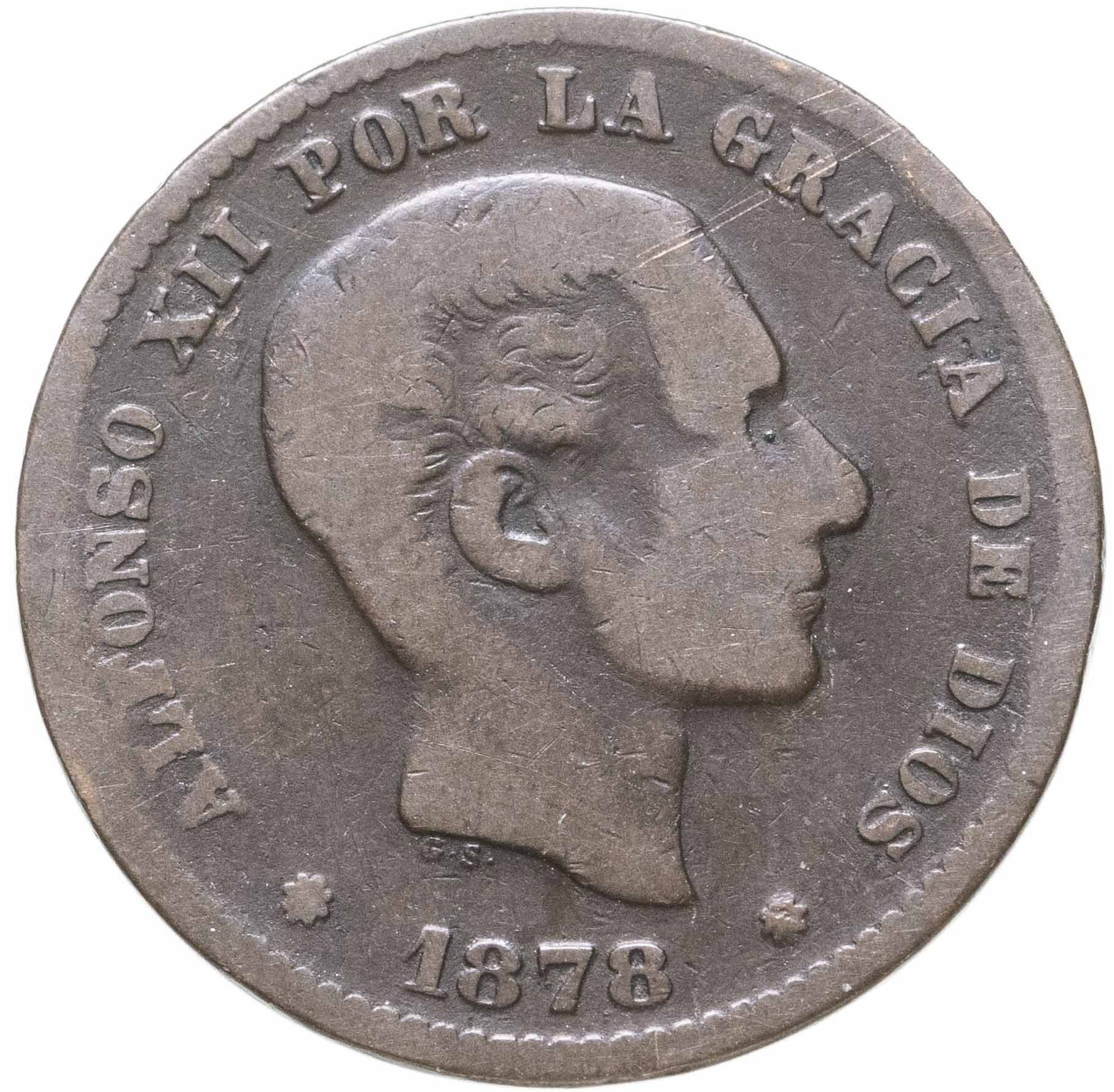 Испания 5 сентимо centimos 1878, Бронза, в сохранности F