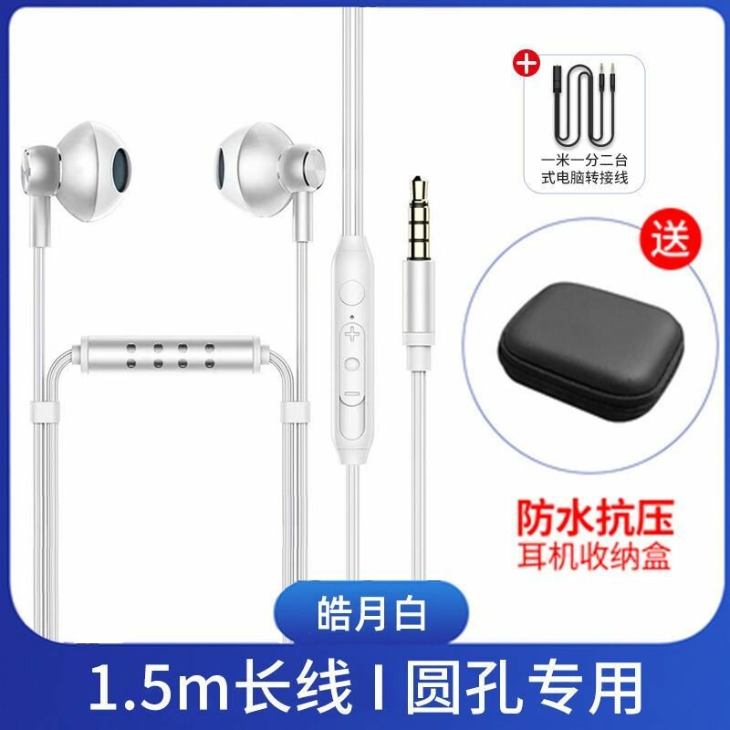 Проводные наушники с двумя микрофонами для караоке, мониторинга ушей, игр, совместимые с устройствами Xiaomi и Android