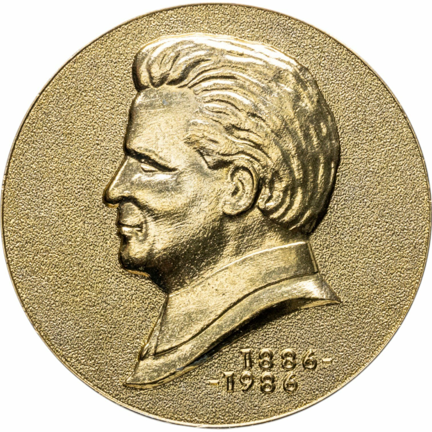 Медаль "Сергей Миронович Киров 100 лет со дня рождения 1886-1986"